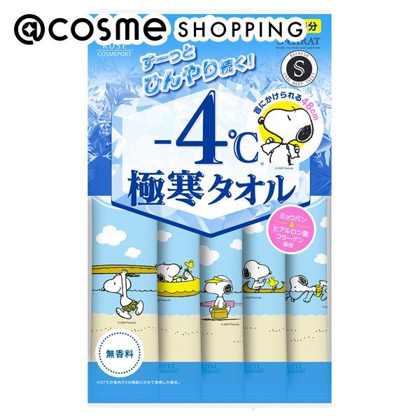 ●−4℃のひんやりがずっと続く極寒タオル。●タオルのような大判シートで全身すっきり。●ニオイの原因もしっかり拭き取ります。※パッケージは予告なく変更となる場合がございます。デオドラント・制汗剤 ＞ ボディ用デオドラント・制汗剤 ＞ ボディ用...