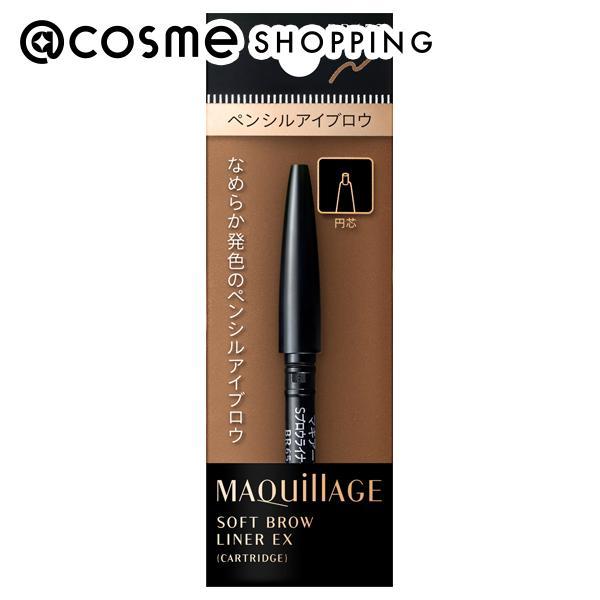 なめらかな発色と軽くやわらかな描き心地の円芯で、力を入れなくても1本1本自然に眉が描けるペンシルアイブロウ。肌にぴったりフィットし、よれ・薄れがなく仕上がりが持続。BR652※こちらの商品はカートリッジのみの販売となります。専用ホルダーは付...