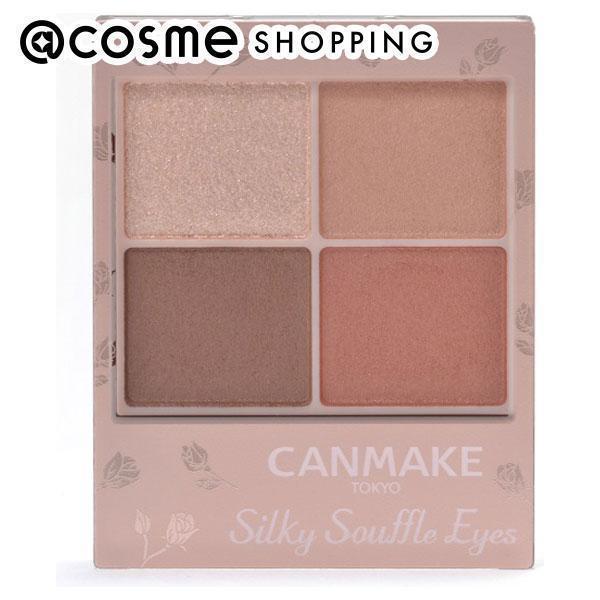 フィット感が高くしっとりとしたリッチな質感のマット3色、繊細ラメ1色の4色アイシャドウ。マットながら透明感があり、肌に溶け込む仕上がりです。重ねても厚塗り感のない軽い付け心地で、グラデーションも綺麗に作れます。メイクアップ ＞ アイシャドウ...