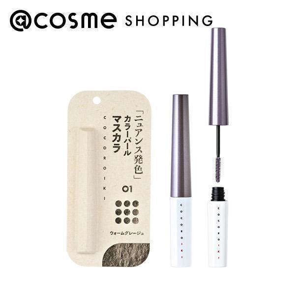 COCOROIKIアイデザインマスカラ01「気品のある目元を叶えるグレージュ：あたたかみのあるグレージュカラーで、大人の気品を添えて。ほのかな煌めきで光を集めて、洗練された印象をもたらす」。【ニュアンス発色パール×コンパクトブラシ】で気分に...
