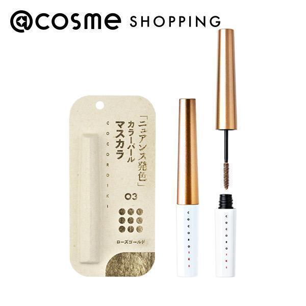 COCOROIKIアイデザインマスカラ03「輝きのある華やかな目元を叶えるゴールド：光を纏い、瞬きする度に煌めきを放つ。きらびやかな瞳が華やぎ、視線を惹きつける」。【ニュアンス発色パール×コンパクトブラシ】で気分に合わせてアレンジが楽しめる...