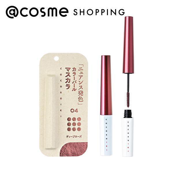 COCOROIKIアイデザインマスカラ04「色気を秘めた目元を叶えるバーガンディー:繊細なパールが光を操り、艶高く煌めく。じんわりと血色感を宿し、魅力的な印象へ」。【ニュアンス発色パール×コンパクトブラシ】で気分に合わせてアレンジが楽しめる...