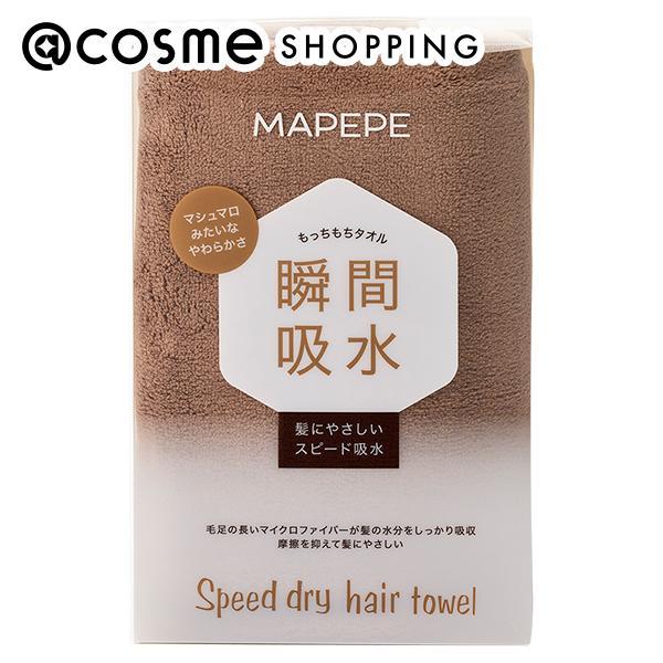 ●瞬間吸水！分厚い生地で髪を優しく包み込むことで、あっという間に髪の水分を吸収。ゴシゴシこすらなくても髪の水分がしっかりとれるので、髪が傷みにくい！●ずっと触っていたい！もっちもちな触り心地。タオルの生地に厚みを持たせることにより、独特なも...