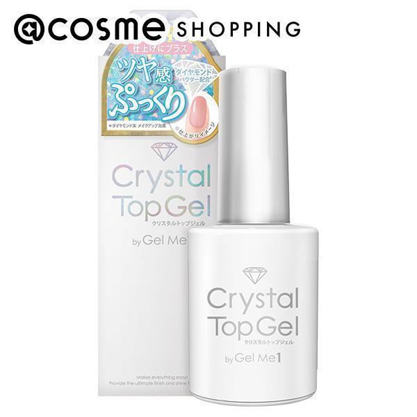「ジェルミークリスタルトップジェル」はダイヤモンドパウダーを配合したジェルトップコートです。ダイヤモンド末のメイクアップ効果により、美しいツヤと輝きの硬質感でくもりのないクリスタルのようなサロン級のネイルに仕上げます。「ジェルミーワン」や「...