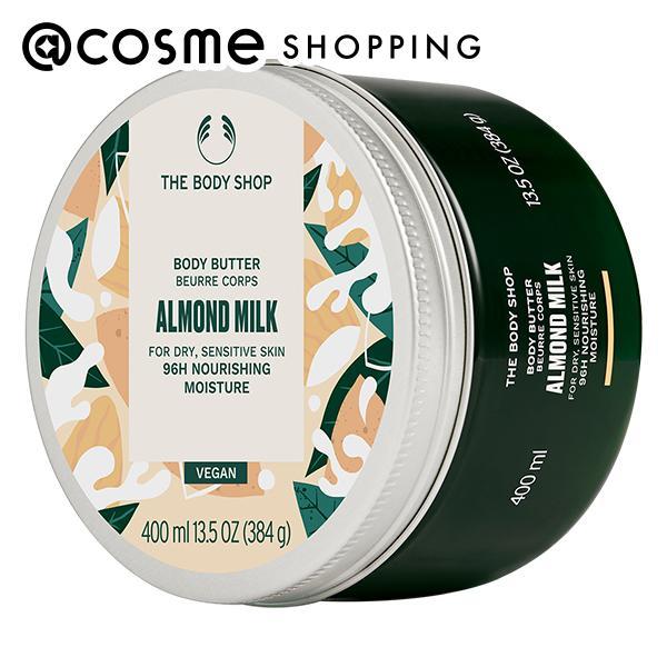 ＜ボディクリーム＞通常サイズの2倍の容量が＋1,100円でご購入いただける、大変お得なスペシャルサイズのボディバターが数量限定で登場。95%自然由来成分配合で、体温で肌になめらかに溶ける、うるおうのにべたつかないテクスチャーの、オーガニック...