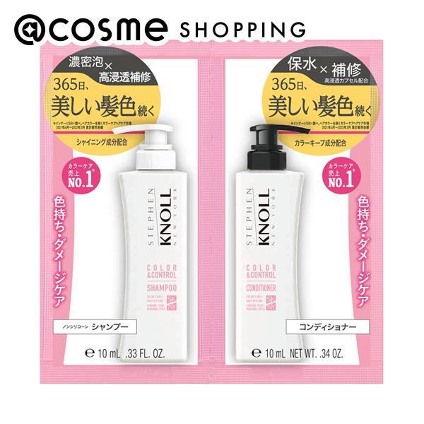 染めたての髪色をキープしながら、艶やかな髪へみちびくシャンプー&amp;コンディショナーの1回分トライアル。※パッケージは予告なく変更となる場合がございます。シャンプー・ヘアケア・ヘアスタイリング ＞ シャンプー・コンディショナー ＞ シャ...