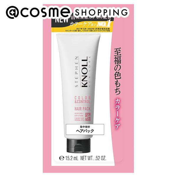 ヘアカラーを繰り返した傷みがちな髪を内部から補修し、髪色をキープしながら、艶やかな髪へみちびくヘアパックのトライアル。シャンプー・ヘアケア・ヘアスタイリング ＞ シャンプー・コンディショナー ＞ トリートメント