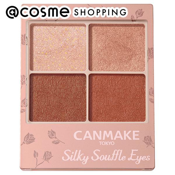 しっとり密着、リッチな質感 肌にとけこむ'透けるマット'シャドウ。フィット感が高くしっとりとしたリッチな質感のマット3色、繊細ラメ1色の4色アイシャドウ。マットながら透明感があり、肌に溶け込む仕上がりです。重ねても厚塗り感のない軽い付け心地...