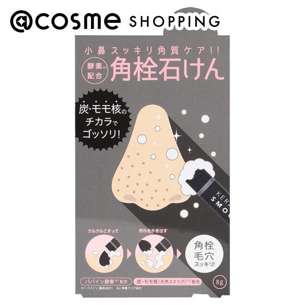 炭・モモ核のチカラでゴッソリ！クルクルこすって汚れをかき出す。スティック石けんで角質・角栓・毛穴の汚れをスッキリOFF！パパイン酵素、炭・モモ核（天然スクラブ）配合。スキンケア・基礎化粧品 ＞ ゴマージュ・ピーリング ＞ ゴマージュ・ピーリング