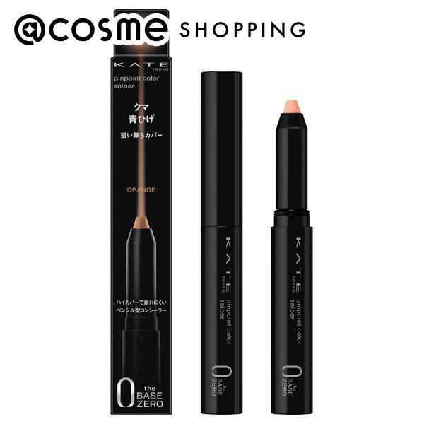 小鼻の赤み・クマ・青ヒゲを狙い撃ち ハイカバーで崩れにくいペンシル型スティックコンシーラー　■全２色　■（オレンジ）ハイカバー＆高密着で動きの多い目もと・口もとでもくずれにくい　（グリーン）ハイカバー＆高密着で皮脂が出やすい小鼻でもくずれに...