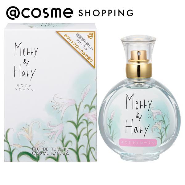 フラワリーとウォータリーが心地よいホワイトフローラルの香り香水・ヘアフレグランス ＞ 香水 ＞ 香水