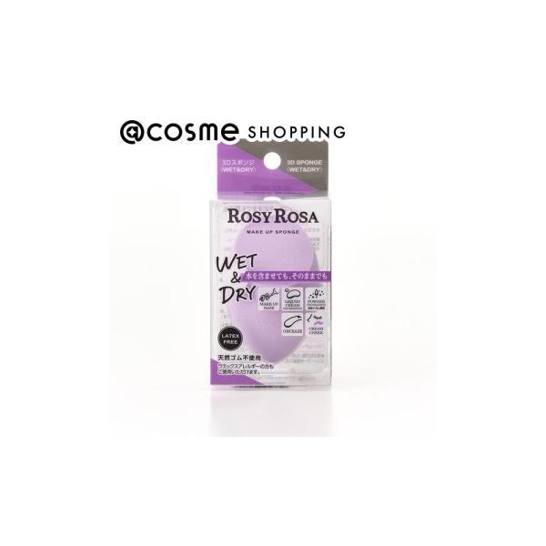 水を含ませても、そのままでも使える2WAYタイプの3Dスポンジ。とってもやわらかい肌あたりのスポンジで、水を含ませると一回り大きく膨らみ、よりふわっふわに。スポンジの先端部分は、目周りやＴゾーン、小鼻周りなどの細かい部分に。側面は顔全体の丸...