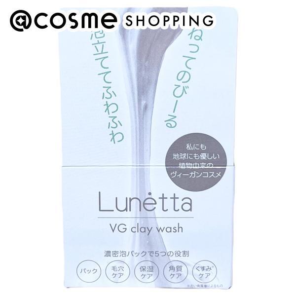 ベビーパウダーにも使用されている肌に優しいカオリンクレイを採用。また肌のことを考えて植物由来でできた石鹸系の洗浄成分を使用。従来の動物性成分が変更されてきていることもあり、そこに着目してヴィーガン化粧品を製造しクオリティが高い洗顔を実現。ク...