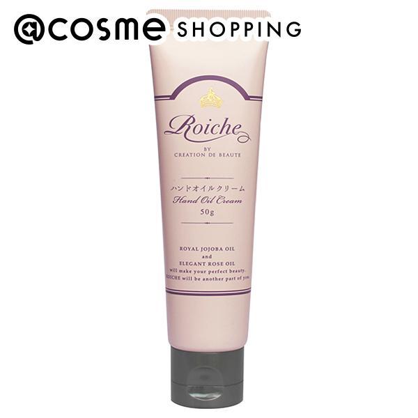 オイルベースなのに、ベタつかず手、指先をしっかり保湿します。ケラチン＆コラーゲン、アルガンオイルが指先をなめらかに整えます。しかも、ロワイヤルホホバオイル＆エレガントローズオイルも配合しています。ボディケア ＞ ハンドケア ＞ ハンドクリーム