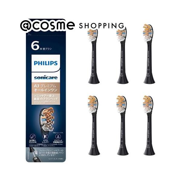 ・ソニッケアー史上最高のブラシヘッド歯垢除去・ステイン除去・歯ぐきケアまで全てにアプローチします。歯垢除去力は手磨きの最大20倍。※歯垢除去力主要機能の総合力を弊社他製品と比較 　手磨きと比べ／フィリップス調べ ・2日間で最大2倍のステイン...