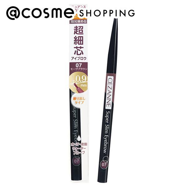 眉毛1本1本を描きやすく、眉尻も繊細に描ける芯の細さ。力を入れなくてもしっかり描ける美発色タイプ。水・汗・皮脂に強いウォータープルーフ。削る手間がいらない繰り出しタイプ。眉尻もしっかり決まる、落ち着いた深めのモーブ。メイクアップ ＞ アイブ...