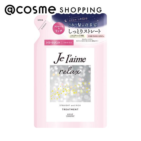 しみ込む　しみ込む　夜美容で、うねりが気になる髪も扱いやすいストレート髪にみちびくヘアトリートメント。シルクキャップ効果で、しっとりまとまる髪に。アロマティックジャスミンの香り。お得なつめかえ用。※こちらの商品は詰替え用となりますため、本体...