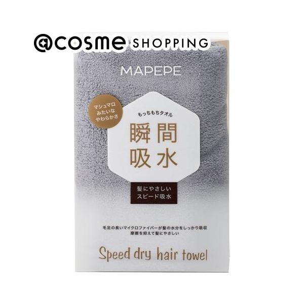 ●瞬間吸水！分厚い生地で髪を優しく包み込むことで、あっという間に髪の水分を吸収。ゴシゴシこすらなくても髪の水分がしっかりとれるので、髪が傷みにくい！●ずっと触っていたい！もっちもちな触り心地。タオルの生地に厚みを持たせることにより、独特なも...