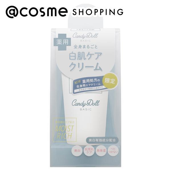 薬用全身ケアクリーム毎日続ける美白※1ケアお風呂上り/日中の乾燥対策にもCandyDollのこだわり薬用美白※1×乾燥・肌荒れケア有効成分グリチルリチン酸ジカリウムプラセンタエキス※23種の美容保湿成分（全て保湿成分として）べたつかないのに...