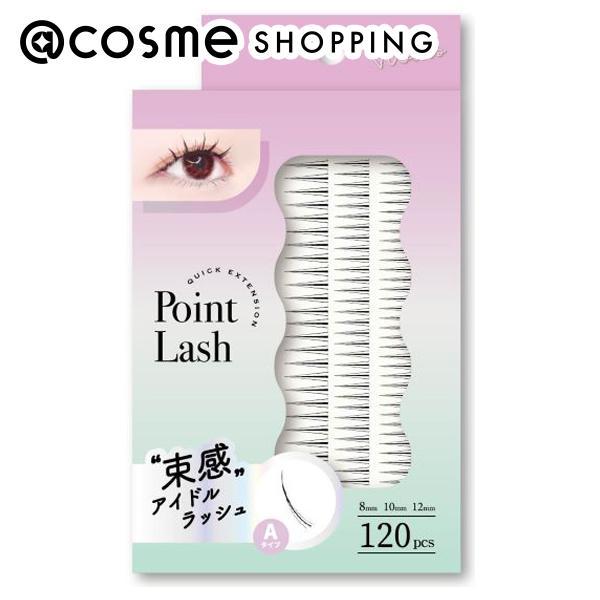 ヴィヴィアスシリーズに部分つけまが登場、長さの異なる３種類がセットされています。保管に便利なハードケース入りメイクアップ ＞ つけまつげ ＞ つけまつげ