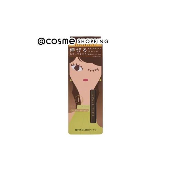 毎日使いやすい絶妙カラー×繊細ロングな美しいまつげに仕上げるマスカラ。計算された細やかなカットでまつげをすっと伸ばすストレートブラシを採用。瞳が映える濃密ブラウン。●お湯＋洗顔でオフ●ウォータープルーフ●保湿美容液成分配合メイクアップ ＞ ...