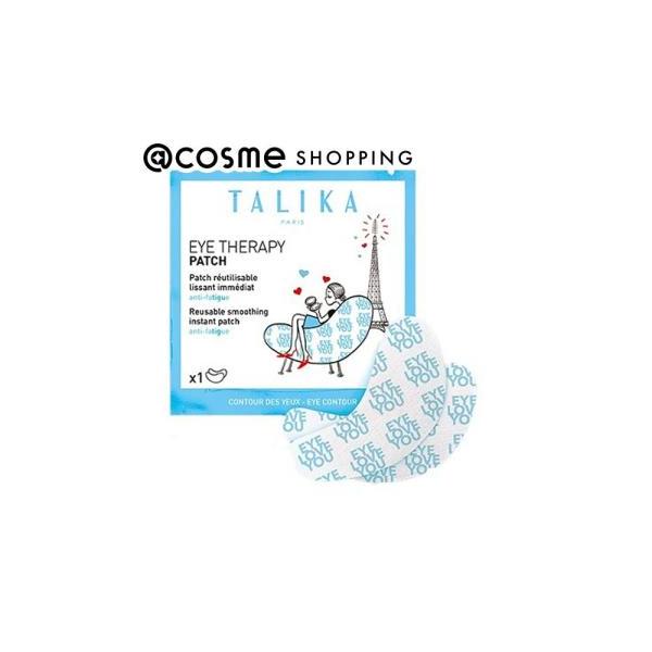 20年もの間、世界中の人々に愛されてきたアイケアパッチで、自分へのご褒美を。目元の乾燥やお悩みを軽減、美容成分をたっぷり含ませたシートが目の下、目尻までぴったりとフィットし、豊かなうるおいをチャージ。なめらかな目元へと導きます。※成分は予告...