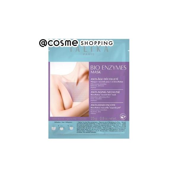 このマスクは胸の谷間のためのタリカ固有のバイオエンザイムマスクです。リフトアップや引き締め、肌に潤いを与える効果が期待できます。 バイオセルロースは、美容液の携帯性、水分保持性、密着性に優れ、美容成分の肌への浸透を助ける新素材です。ココナッ...