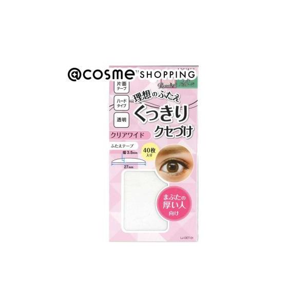 ハードタイプの片面仕様。まぶたが厚く二重になりにくい方、奥二重、一重などのお客様に適したタイプ。就寝時に使用して癖付けとしても適しています。メイクアップ・ケアグッズ ＞ 二重まぶた用アイテム ＞ 二重まぶた用テープ・シール