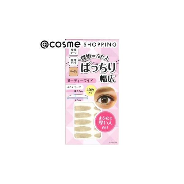 極薄幅広ふたえ用片面タイプでまぶたになじみ目立ちにくい仕様。水や汗に強く、協力な接着力のためまぶたが厚めの奥二重、一重の方でもきれいなふたえをつくれます。メイクアップ・ケアグッズ ＞ 二重まぶた用アイテム ＞ 二重まぶた用テープ・シール