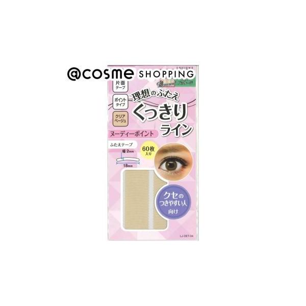 クリアベージュの極薄片面タイプでまぶたになじみ目立ちにくい仕様。柔らかい素材と自然なカーブで目の形に合いやすく、カット不要の短めサイズです。まぶた薄めの方、元々ふたえの方に向いています。メイクアップ・ケアグッズ ＞ 二重まぶた用アイテム ＞...