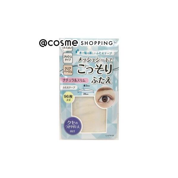 水を使って貼る新しいタイプのふたえテープ。メッシュタイプのシートで、貼り付けた跡が目立ちません。まぶたが薄い人、ナチュラルなふたえを作りたい人に適したスリムタイプ。メイクアップ・ケアグッズ ＞ 二重まぶた用アイテム ＞ 二重まぶた用テープ・シール