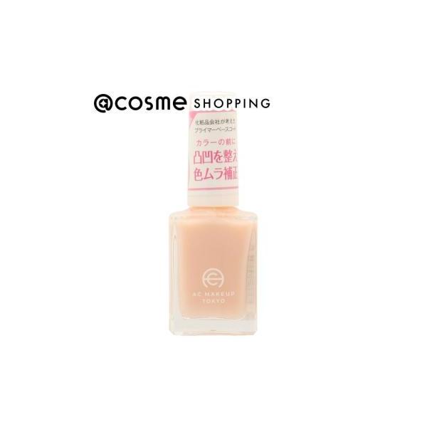 ネイルエナメルの下地として爪表面の凹凸を整え色ムラを補整。美しい発色と仕上がりを引き出すネイル用プライマー。青みパールを効かせたミルキーベージュで単品使いはもちろん自爪まで美しく仕上げます。ネイル・ネイルグッズ ＞ マニキュア ＞ ベースコート