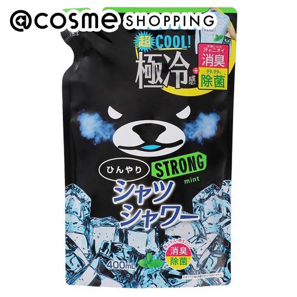 【衣類・布類専用】ロングセラーの大定番アイテム！こちらはつめかえ用です。必ず「ひんやりシャツシャワー」のボトルにつめかえてご使用ください。◆衣類やシーツにスプレーするだけで涼感！ひんやり成分130％の極冷感！お出かけ前の衣類にスプレーするだ...