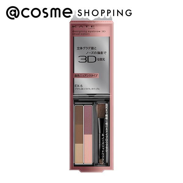 血色ニュアンスを仕込むだけで、浮かずにホリ深印象へ 血色感カラー入りパウダーアイブロウ ■眉尻まで繊細に描けるアイブロウブラシ＆ノーズシャドウブラシつき。 ■全３種 ＥＸー４：ライトブラウン系×キャロットオレンジ ＥＸー５：ブラウン系×ライ...