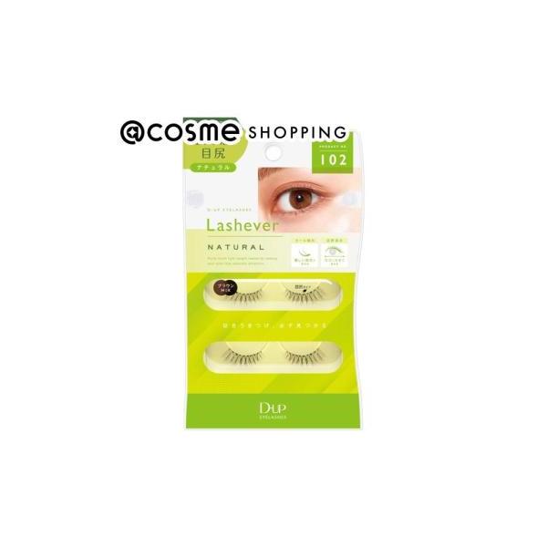 NUDE、NATURAL、RICHの3タイプから、自分に合ったまつげが選べる。メイクアップ ＞ つけまつげ ＞ つけまつげ