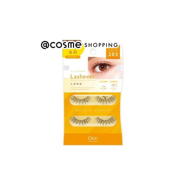 NUDE、NATURAL、RICHの3タイプから、自分に合ったまつげが選べる。メイクアップ ＞ つけまつげ ＞ つけまつげ