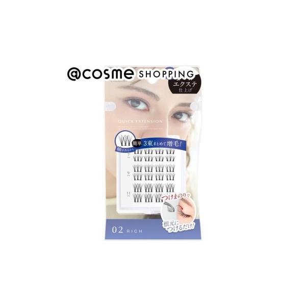 つけまのりでつけるだけ、自分で出来るまつげエクステンション。タイプ、カラー、長さを選べて自由に目元の印象コントロール。メイクアップ ＞ つけまつげ ＞ つけまつげ