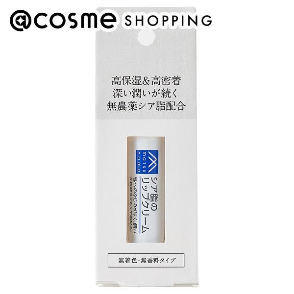 有機・無農薬栽培のシア脂をエモリエント成分として配合しました。荒れやすい唇をやわらかく、なめらかに整え、深い潤いを持続させます。繊細な唇を乾燥からしっかりと守る、無香料タイプのリップクリームです。パラベン・鉱物油・着色料・香料不使用スキンケ...