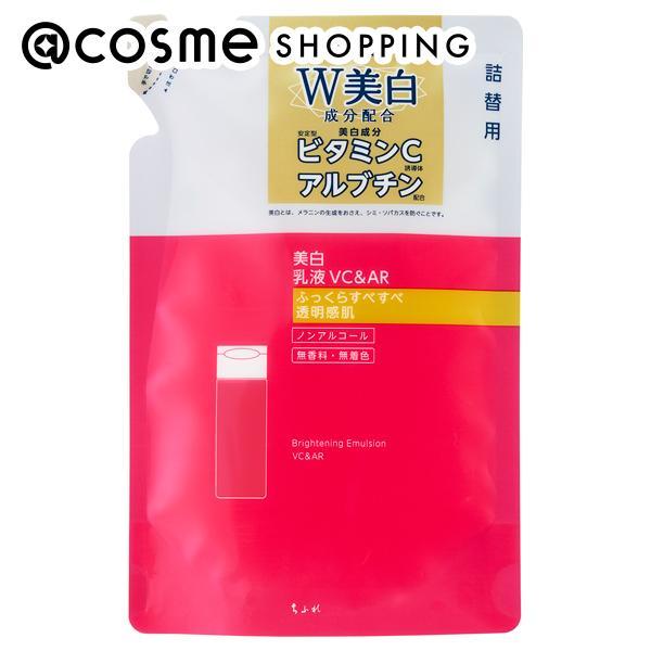 ●【ダブル美白成分配合】シミ・ソバカスの元であるメラニンの生成を抑える“安定型ビタミンＣ誘導体*1"と、根本原因に働きかける“アルブチン"の2種類の美白有効成分がWでアプローチする高機能な薬用美白乳液。透明感のあるみずみずしい肌を目指す、ち...