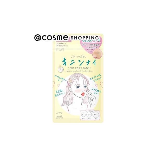 ●人気イラストレーターNAPPYさんコラボデザイン。●気になるトラブルスポット(※1)を集中ケアしながら外的刺激(※2)からもガードする超極薄パッチ。●目立ちにくく、上からメイクもできます。●選べる3サイズ入り。※1…ニキビ跡・シミなど ※...
