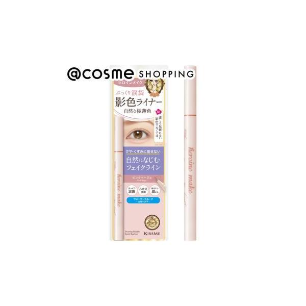 にじみに強い＆お湯でオフクマ・くすみに見せない血色カラー。肌なじみのよい極薄色で、ほんのり血色感のある自然な影を演出します。◯ウォータープルーフ&amp;長時間しっかり密着◯筆先0.1mm！極細ラインも簡単◆商品の特性上、陰影を描くための非...