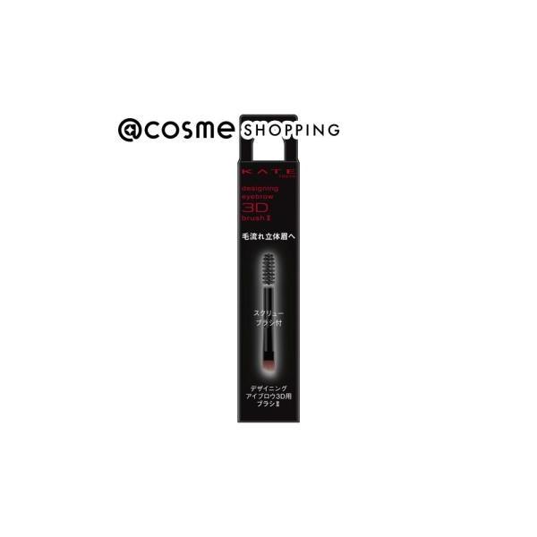 デザイニングアイブロウ３D用平筆ブラシ＆スクリューブラシ■幅広平筆ブラシ：シャープな形がとりやすい■スクリューブラシ：毛流れを整えパウダーがぼかせるメイクアップ ＞ アイブロウ・眉マスカラ ＞ パウダーアイブロウ