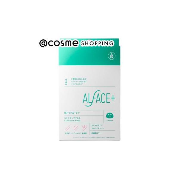 いつ、どんな時も調子の良い肌へCICA成分（※1）やドクダミエキス（※2）配合の美容液がうるおいのヴェールでお肌を優しく包み込む。ヴィーガン処方。乾燥や外的刺激によって荒れやすいお肌をケアし、肌コンディションに自信を与えます。（※1）ツボク...