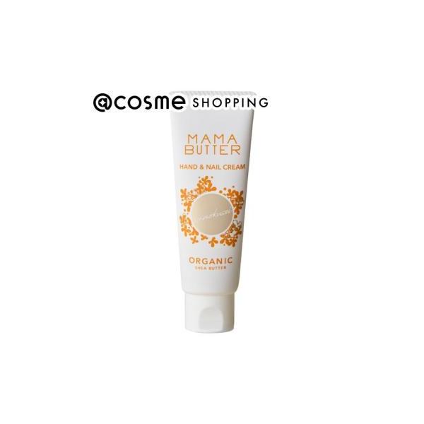 しっとり潤ってピタッと密着。ベタつかないハンド&amp;ネイルクリームキンモクセイを思わせる甘く爽やかな香り指先までしっかり潤すハンド＆ネイルクリーム。ホイップ上のテクスチャーでさらりとベタつかない仕上がり。家事の合間やお仕事中も心地よくお...