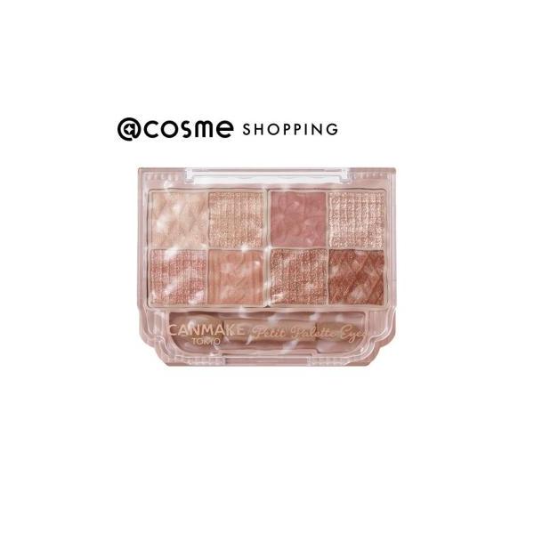 いつでも一緒！多色なのに持ち歩ける、8色入りアイシャドウパレット。「持ち歩ける多色」をコンセプトにした、マット・パール・ラメ等の８色入り+ダブルエンドチップ付きのアイシャドウパレット。自由に色を組み合わせて、自分好みのメイクを楽しめる。いつ...