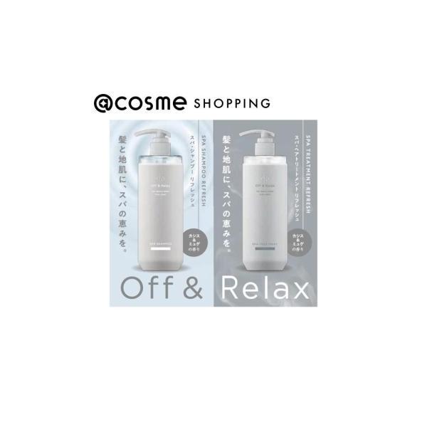【セット内容】・スパ・シャンプー リフレッシュ：10ml・スパ・ヘアトリートメント リフレッシュ：10ml地肌の汚れをOff、頭皮を整えてRelax 健やかな頭皮こそが、艶めく髪を育む！ORスパ・シャンプーとORスパ・ヘアトリートメントの1...