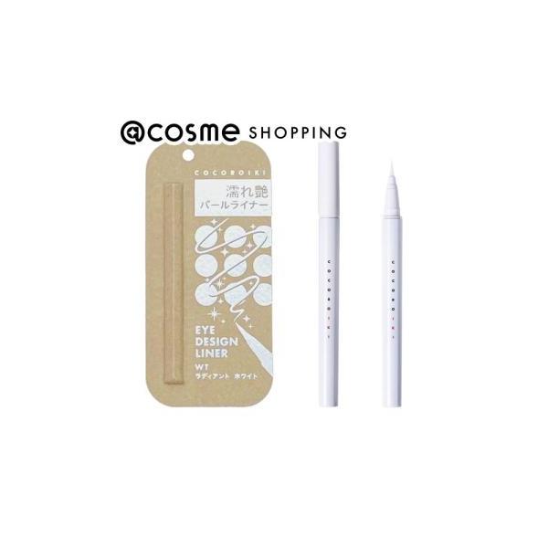 2023年秋COOROIKIから華やかな煌めきが美しい「アイデザインライナーWT（ラディアントホワイト）を新発売いたします。(1)パールの総量を25％UP！光の透過を防ぐ極微細パールを用いることで、眩いばかりの煌めきを放ちながら、目元を彩る...