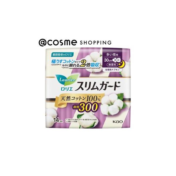 瞬間吸収のロリエ極うすコットンタイプなのに頼れる２倍吸収※　天然コットン100％の国産表面シート。肌にやさしくふれる。●1mm吸収体で極うすなのに頼れる２倍吸収※。つけていないみたいに軽やかでさらさら長続き、ベタつき＆モレ不安なしへ●ドッと...