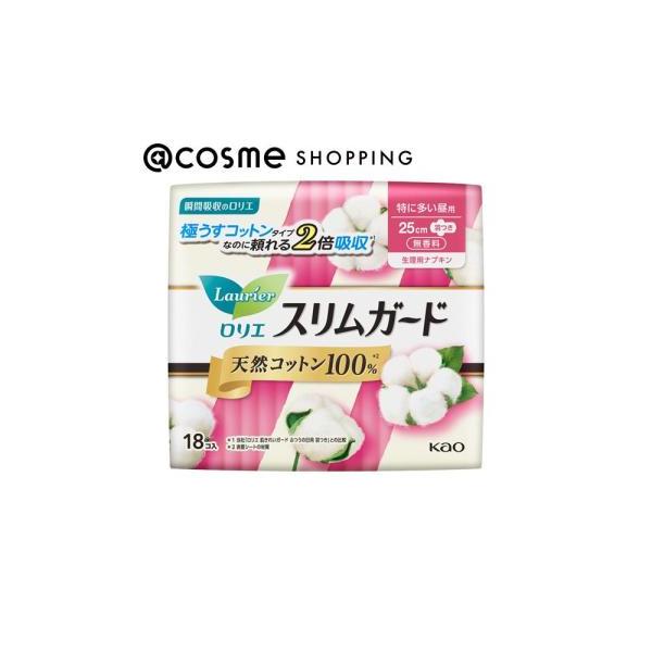 瞬間吸収のロリエ　極うすコットンタイプなのに頼れる２倍吸収※　天然コットン100％の国産表面シート。肌にやさしくふれる。●1mm吸収体で極うすなのに頼れる２倍吸収※。つけていないみたいに軽やかでさらさら長続き。●ベタつき＆モレ不安なしへ　ド...