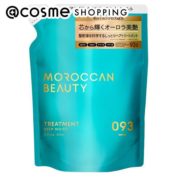 髪の4大ダメージ「熱・紫外線・カラー・乾燥」をケア毛先まで補修してしっとり まとまるモロッカングロス処方。オーロラのように輝く美しい艶髪へ。髪乾 燥を科学するアルガンオイル配合しっとりヘアトリートメント。※こちらの商品は詰替え用です。ボトル...
